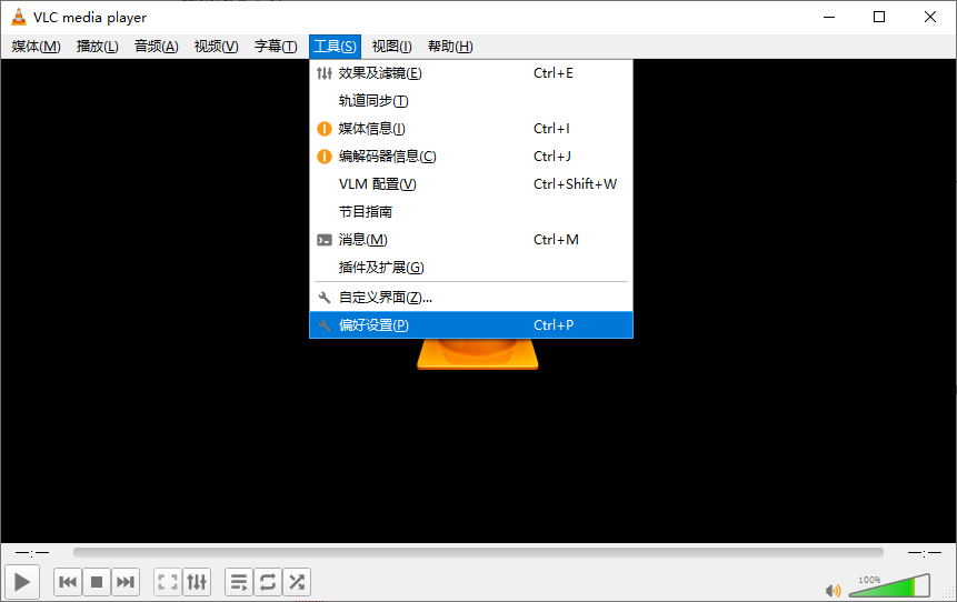 VLC Media Player 播放器中的深色模式怎样开启操作方法 - 简鹿视频格式转换器官网